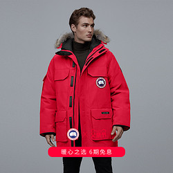Canada Goose 加拿大鹅 EXPEDITION系列 4660M 男士羽绒服多少钱-什么值得买