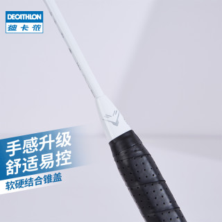 迪卡侬羽毛球拍正品碳素单拍羽毛球套装轻拍学生球拍羽毛拍perfly BR500套装（白色单拍+新款大容量粉色拍套） 成品拍【报价 价格 评测 ...