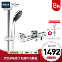 德国高仪维达利瑞雨恒温花洒实测！选购主要看这几点_花洒_什么值得买