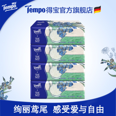 面巾纸抽纸_得宝(Tempo) Artist系列抽纸 4层90抽*4包 ＋ 得宝(Tempo) Mini系列抽纸 4层80抽面巾纸*4包纸 ...