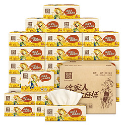 泉林本色纸品湿巾_Tralin 泉林本色 抽纸 3层100抽24包多少钱-什么值得买