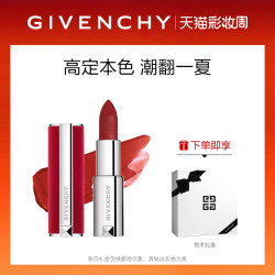 纪梵希口红_GIVENCHY纪梵希美炸红丝绒口红唇膏女 N37 正品 哑光多少钱-什么值得买