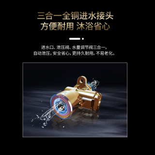 万家乐JSQ24-12K2燃气热水器家用天然气12升变频恒温强排式旗舰店【报价 价格 评测 怎么样】 -什么值得买