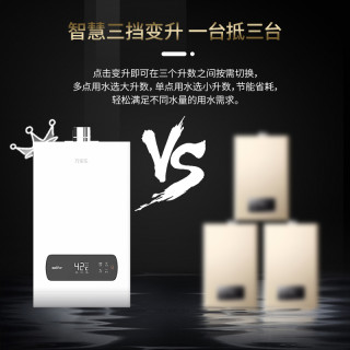 万家乐JSQ24-12K2燃气热水器家用天然气12升变频恒温强排式旗舰店【报价 价格 评测 怎么样】 -什么值得买