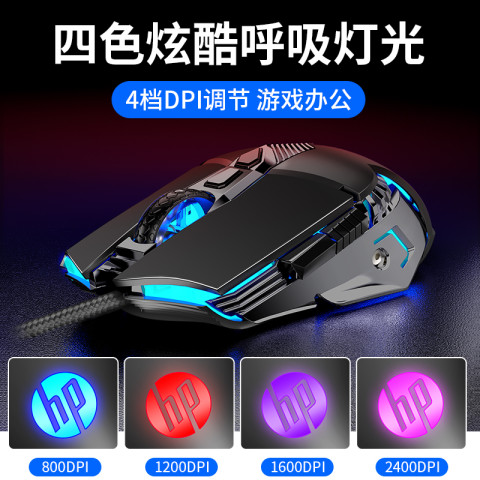 笔记本鼠标_HP 惠普 G160 有线游戏鼠标-什么值得买