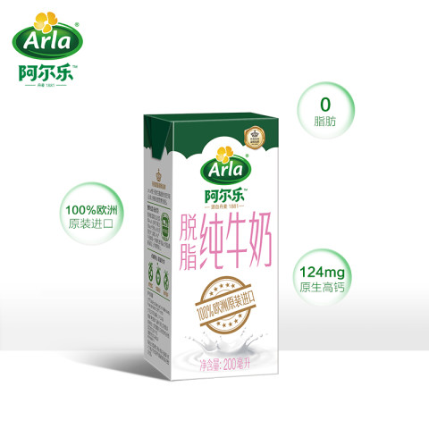 【省50.64元】进口脱脂牛奶_Arla 爱氏晨曦 阿尔乐 脱脂高钙纯牛奶 200ml24盒 +凑单品-什么值得买