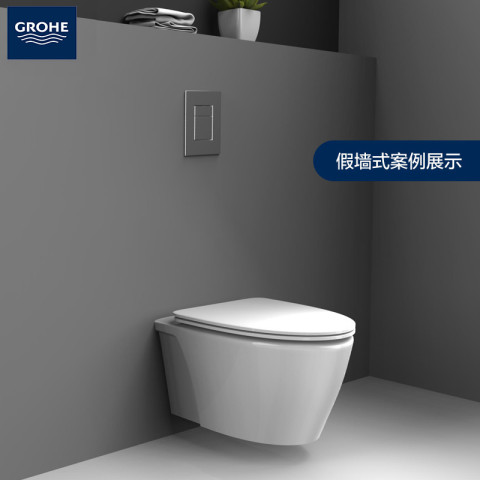 【省1000元】智能马桶_GROHE 高仪 39321+38528001 壁挂式马桶-什么值得买