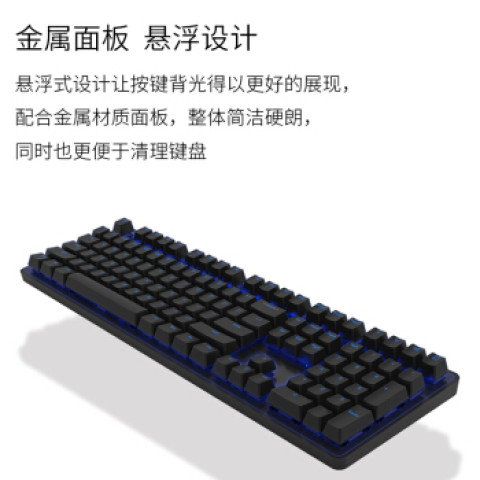 【省60元】机械键盘_iKBC R300 108键 机械键盘（Cherry红轴、PBT、单色背光）-什么值得买