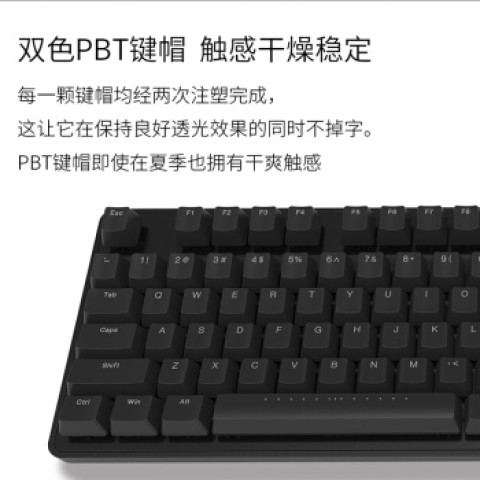 【省60元】机械键盘_iKBC R300 108键 机械键盘（Cherry红轴、PBT、单色背光）-什么值得买