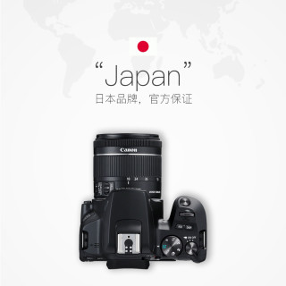 Canon/佳能EOS 250D【报价 价格 评测 怎么样】 -什么值得买