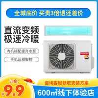 家用中央空调，装了就后悔！中央空调避坑指南_中央空调_什么值得买