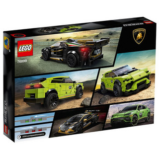 LEGO 乐高 Speed超级赛车系列 76899 兰博基尼 Urus ST-X & 兰博基尼 Huracán Super Trofeo ...