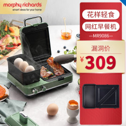 【省160元】摩飞早餐机可拆洗电饼铛MR9086多少钱-什么值得买