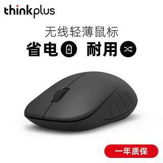 thinkplus WL80 2.4G无线鼠标 1000DPI 黑色【报价 价格 评测 怎么样】 -什么值得买