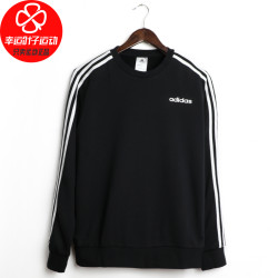【省31.25元】阿迪达斯运动卫衣_adidas 阿迪达斯 官方轻运动男装休闲舒适圆领套头卫衣DQ3083多少钱-什么值得买