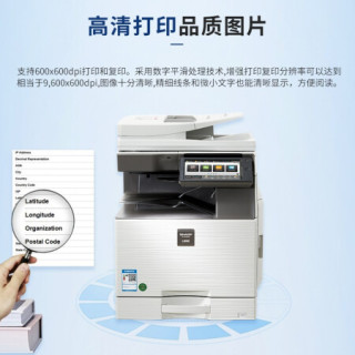 夏普（SHARP）SF-S303RC A3彩色数码复合机 打印机复印扫描办公一体机（双面输稿器+单纸盒)【报价 价格 评测 怎么样】 -什么值得买