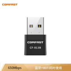 COMFAST网卡_COMFAST CF-813B双频650M蓝牙5g无线网多少钱-什么值得买