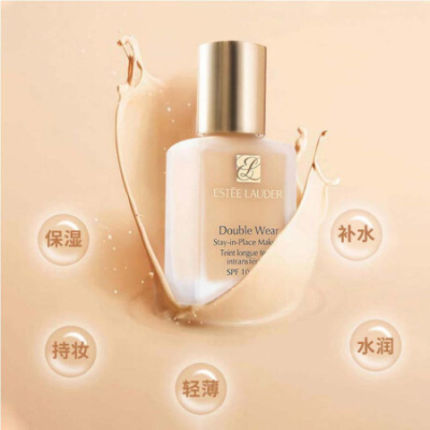 【省180元】ESTEE LAUDER 雅诗兰黛 DW持妆粉底液 17 1W1 30ml*2支-什么值得买