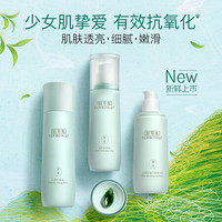 国货也出彩：HERBORIST 佰草集 太极肌源修护精华水/啵啵水 简单晒_爽肤水_什么值得买