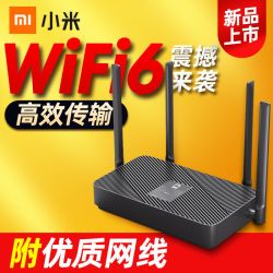 无线路由器_MI 小米 CR6606 WiFi6路由器多少钱-什么值得买