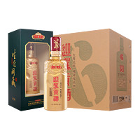 迎驾洞藏9 旗舰版 52度520ml*2瓶 礼盒_白酒_什么值得买