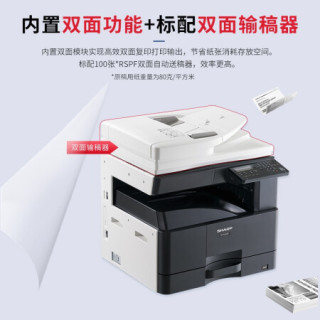 夏普（SHARP）SF-S245R 黑白激光复合机（双面自动输稿器+单纸盒)A3多功能一体机【报价 价格 评测 怎么样】 -什么值得买