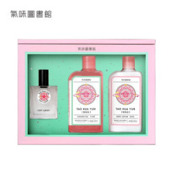 【省30元】气味图书馆 （SCENT LIBRARY ）桃花运香氛礼盒 淡香水50ml沐浴露身体乳295ml 润肤沐浴液生日礼物新年礼物多少钱 ...