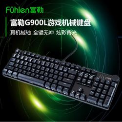 笔记本键盘_富勒真机械键盘G900L黑轴104游戏网吧电竞台式笔记本有线游戏键盘多少钱-什么值得买
