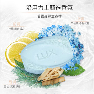 力士(LUX)排浊除菌香皂清新洁净105gX(3+1)【报价 价格 评测 怎么样】 -什么值得买