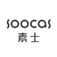 【素士/SOOCAS品牌故事】素士/SOOCAS品牌介绍_售后服务电话_什么值得买