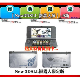 适用new3ds 3ds游戏机新3dsnew3dsll口袋妖怪限定现货当天发 9新3DSLL限定版/大屏/中文 套餐六 其他【报价 价格 评测 ...