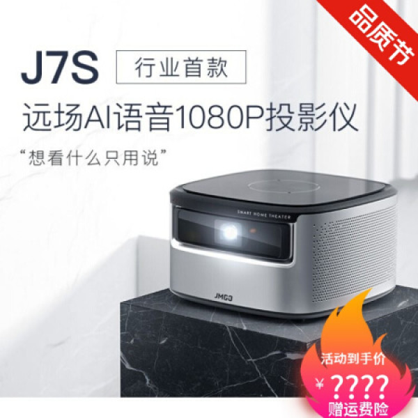 OLOEY 适用J7S投影仪家用高清小型投影手机一体投墙AI语音智能家庭影院【报价 价格 评测 怎么样】 -什么值得买