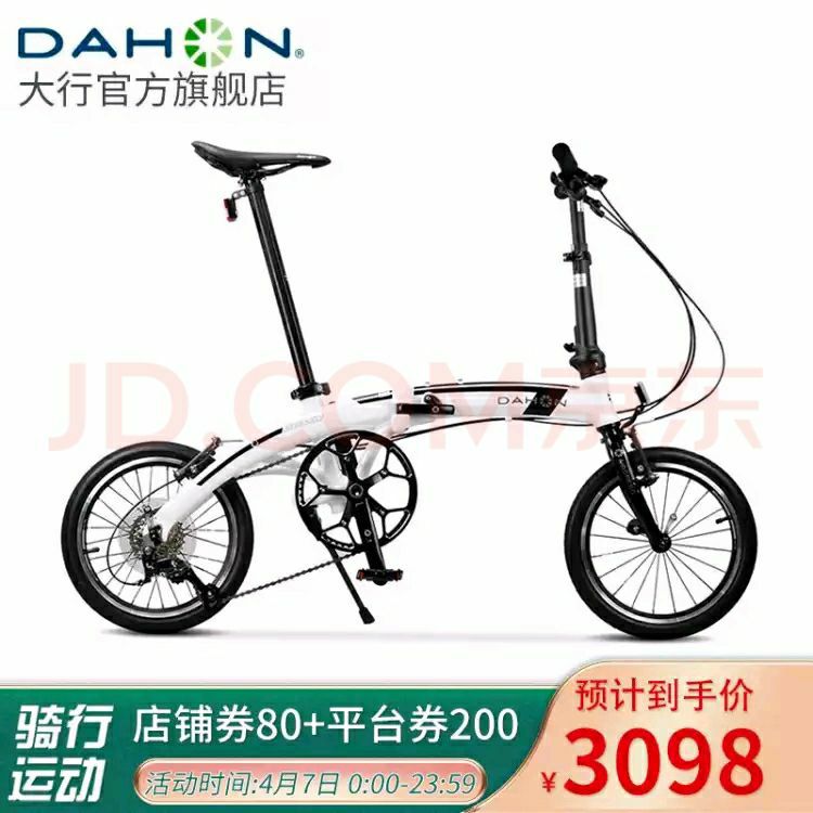 【省280元】大行折叠自行车_DAHON 大行 PAA693 16英寸9速折叠自行车多少钱-什么值得买