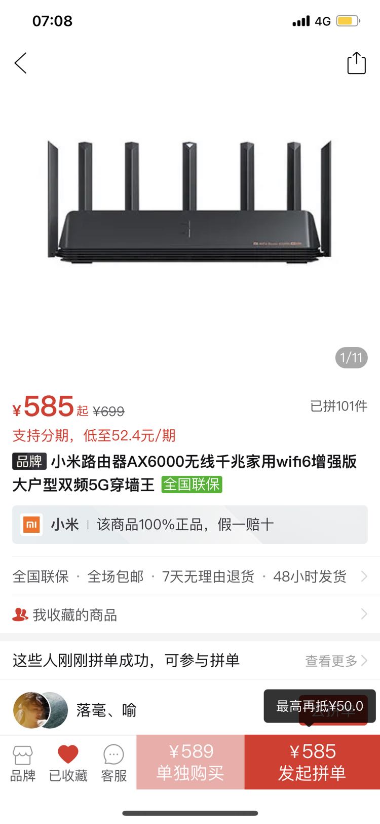 MI 小米 AX6000 双频6000M 家用路由器 Wi-Fi 6多少钱-什么值得买