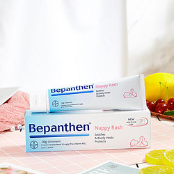 【省24元】拜耳婴儿护臀霜_BAYER 拜耳 婴儿护臀膏 30g多少钱-什么值得买