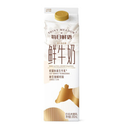 每日鲜语低温牛奶_SHINY MEADOW 每日鲜语 鲜牛奶 950ml多少钱-什么值得买