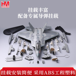 【省50元】hobbymaster 美国空军F22战斗机飞机模型仿真合金成品航模HA2811B多少钱-什么值得买