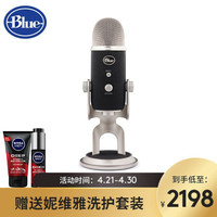 四种拾音模式、专业级表现：Logitech 罗技 Blue 发布 Yeti X 专业级麦克风 售价169.99美元（约1200元）_麦克风_什么值得买