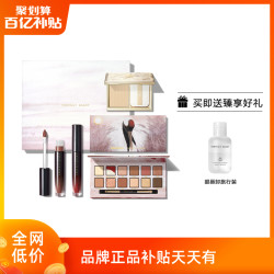 Perfect Diary 完美日记 完美日记丹顶鹤礼盒520礼物化妆品礼盒平价礼物正品多少钱-什么值得买