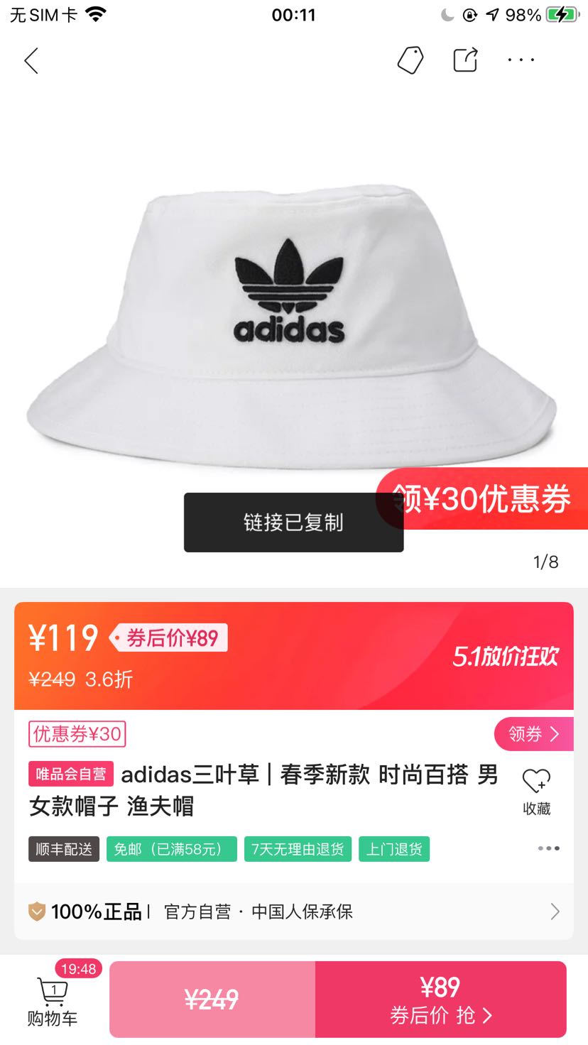 【省30元】新款帽子_adidas Originals BK7350 男女款渔夫帽多少钱-什么值得买