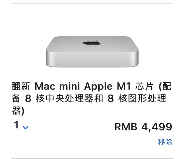 Apple 苹果 2020款 Mac mini 台式机 认证翻新版（M1、8GB、256GB）多少钱-什么值得买