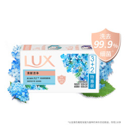 力士沐浴产品_LUX 力士 排浊除菌香皂(清新+幽莲) (3+2)X105G多少钱-什么值得买