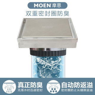 摩恩（MOEN）不锈钢地漏大排量防堵地漏 3968【报价 价格 评测 怎么样】 -什么值得买