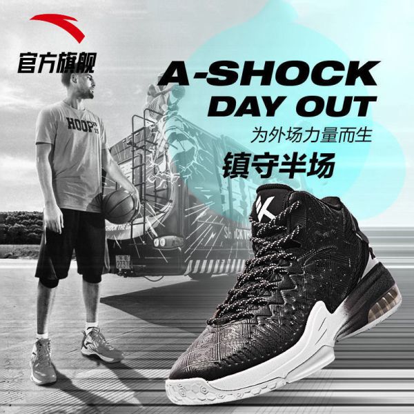 安踏篮球鞋_ANTA 安踏 KT3 Team 百观不如一战！火力全开！-什么值得买