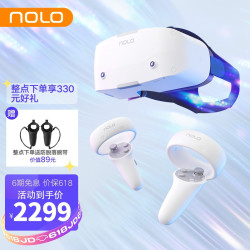 【省40元】NOLOVR设备_NOLO Sonic VR一体机 vr眼镜 虚拟现实 VR体感游戏机 宽频振动马达 全尺寸真4K 心率监测 无线 ...