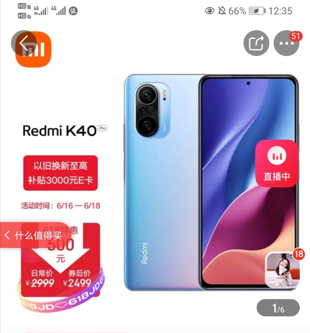 【省469.9元】游戏手机_Redmi 红米 K40 Pro 5G智能手机 8GB+128GB多少钱-什么值得买