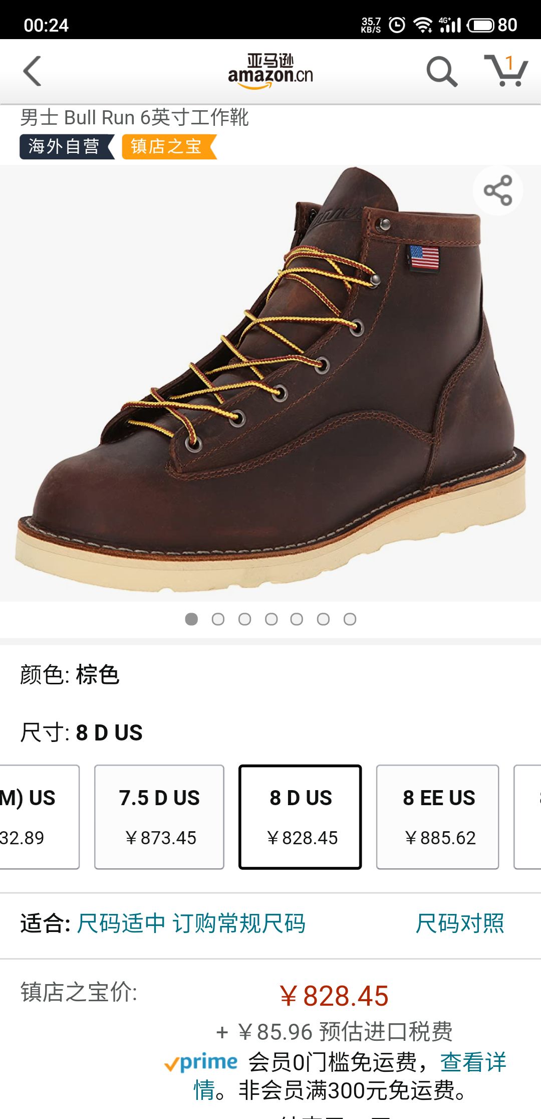 Danner 丹纳 Bull Run 15552 6英寸 男士工装靴多少钱-什么值得买