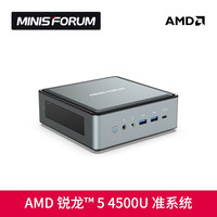 双满血USB4接口 升级锐龙7040HS！铭凡UM780Pro和UM790Pro是否值得买？_电脑配件_什么值得买