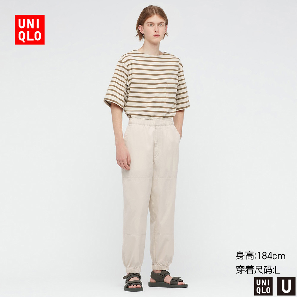 U系列宽松束脚休闲裤_男裤_什么值得买