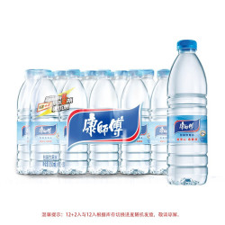 包装饮用水_康师傅 饮用水 550ml*12瓶多少钱-什么值得买